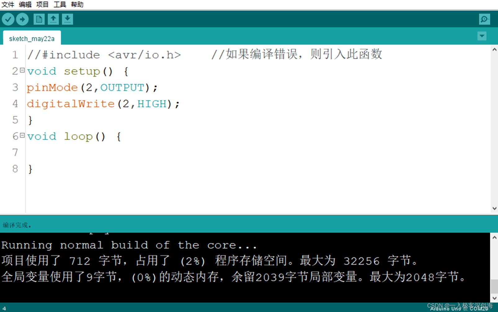 Arduino Uno R3的寄存器写法1 引脚电平状态变化arduino 寄存器 Csdn博客