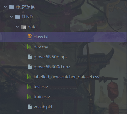【英文文本分类实战】之四——词典提取与词向量提取_vocab.pkl-CSDN博客