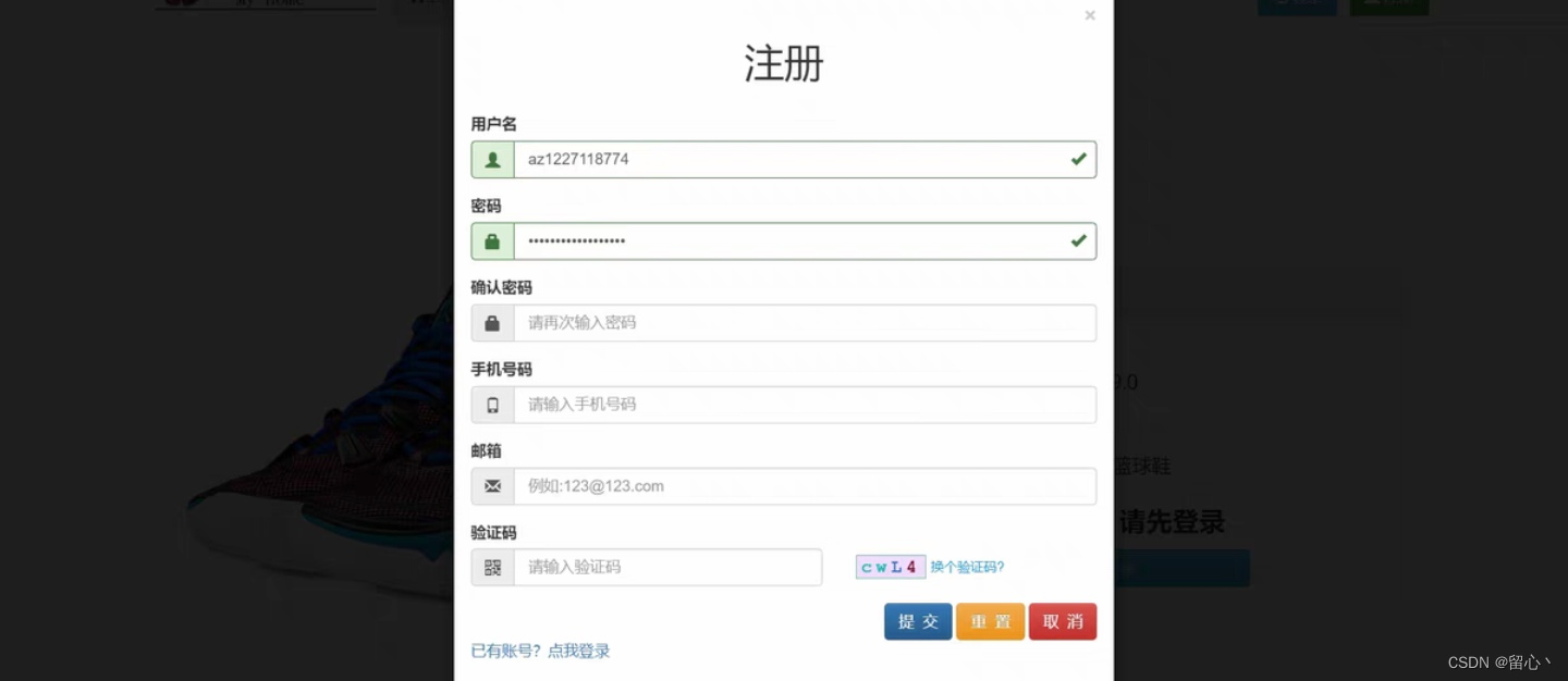 Java在线购物鞋城商城系统源码jsp项目javaweb Servlet购物车servletjsp实现购物车代码 Csdn博客