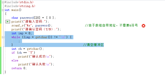 [C语言][总结] getchar（）清除缓冲区_getchar清空缓冲区-CSDN博客