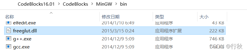 Codeblocks配置opengl环境codeblocks Opengl Csdn博客 4380