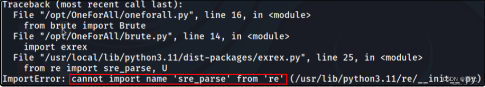 kali安装和使用Oneforall_oneforall kali-CSDN博客