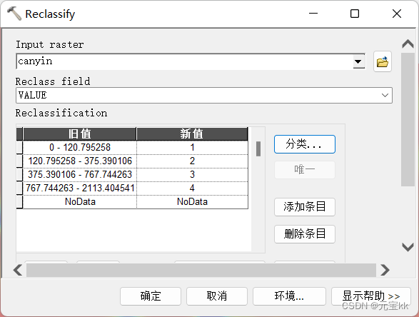 利用acrgis计算核密度中某一等级的面积arcgis等值线算面积 Csdn博客 