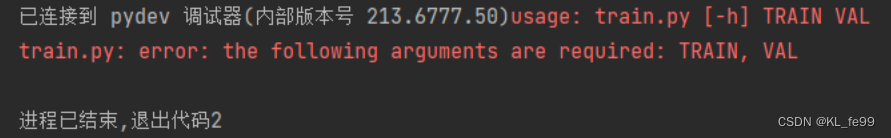 【深度学习】train.py: error: the following arguments are required: TRAIN, VAL_crnn报错train.py: error ...