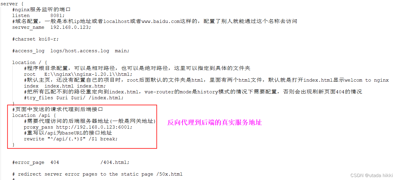 Nginx部署前端项目+Zuul集群的Nginx访问不了的问题_ngnix部署后 访问不到项目里的public下的文件-CSDN博客
