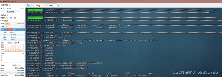 Wky刷armbian安装docker,ql-CSDN博客