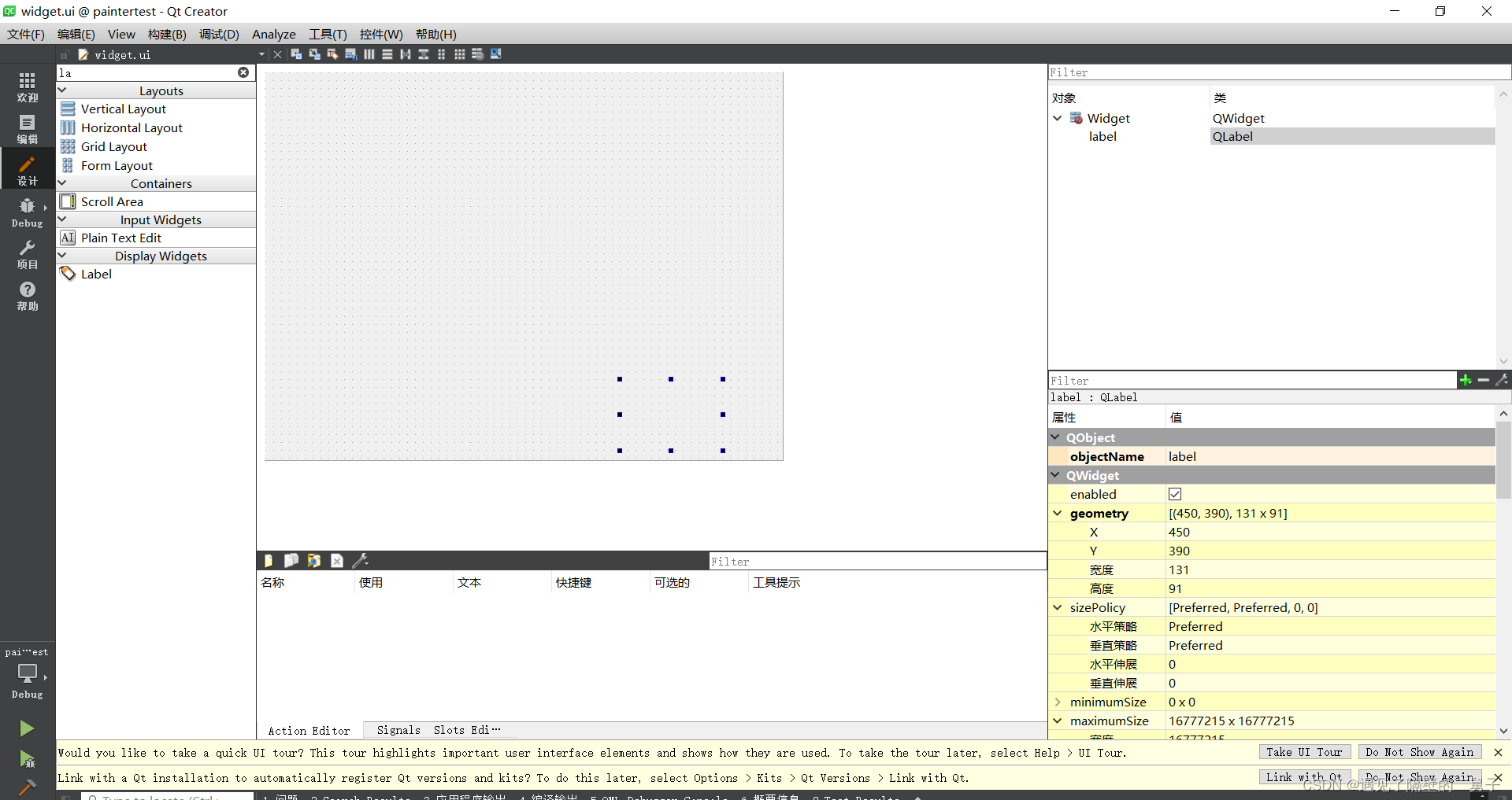QT基础 ：轻松学会如何绘图_qt怎么设置按钮按下页面才开始画图-CSDN博客
