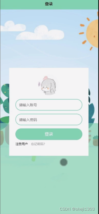 [附源码]计算机毕业设计Python+uniapp戏曲APP7c26n(程序+lw+APP+远程部署)_c26n.app-CSDN博客