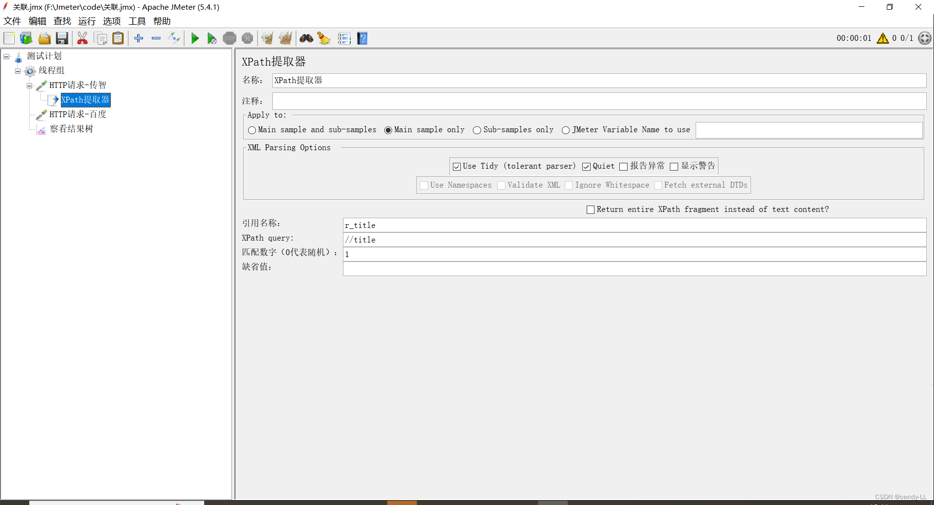 Jmeter总结及使用【图文案例讲解】_jmeter 使用-CSDN博客