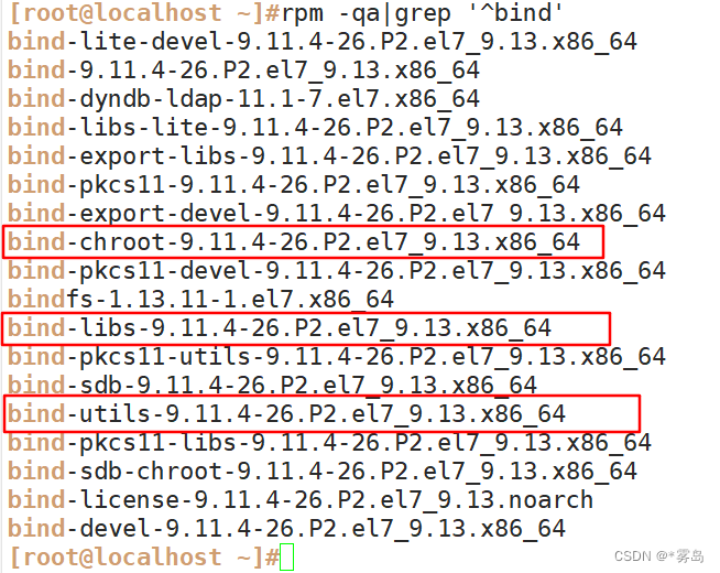 DNS域名系统-CSDN博客