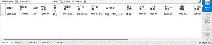 《数据库原理》mysql实验四数据库系统原理及mysql应用教程实验四存储过程和存储函数 Csdn博客