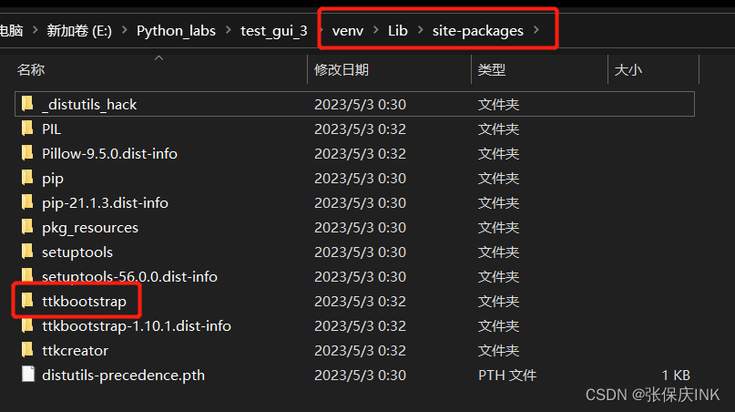 Python使用pyinstaller打包成 Exe文件执行后闪退的解决办法 Pyinstaller打包后闪退 Csdn博客