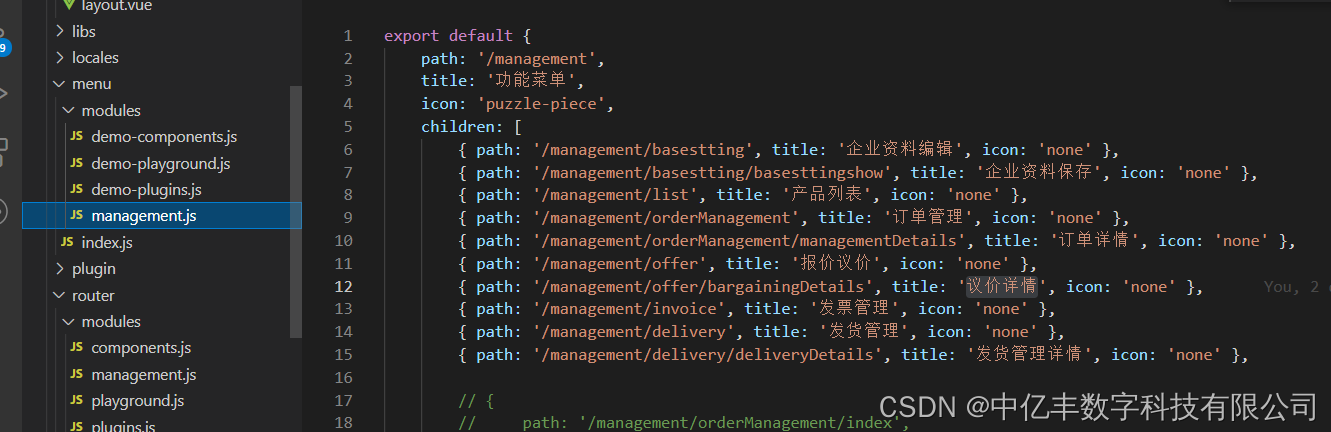 d2-admin基本使用_d2admin-CSDN博客