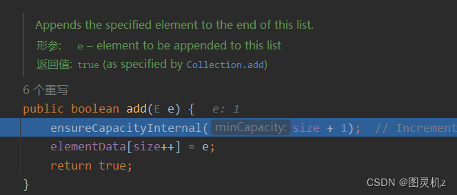 【java】arraylist底层源码分析arraylist的底层代码分析 Csdn博客