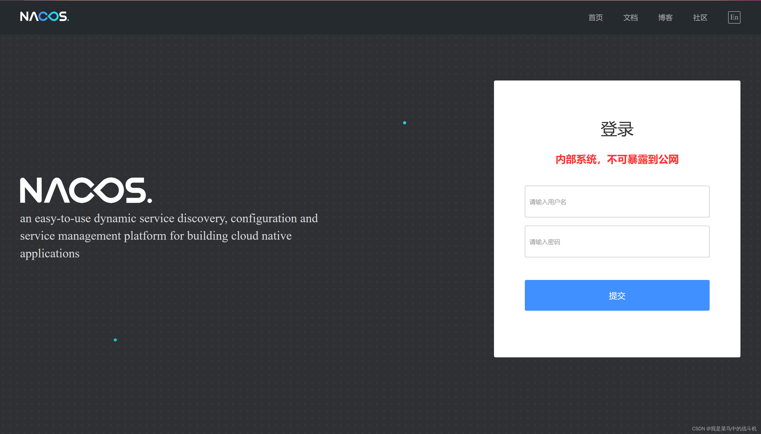CentOS安装配置Nacos2.0.3版本_centos安装nacos-CSDN博客