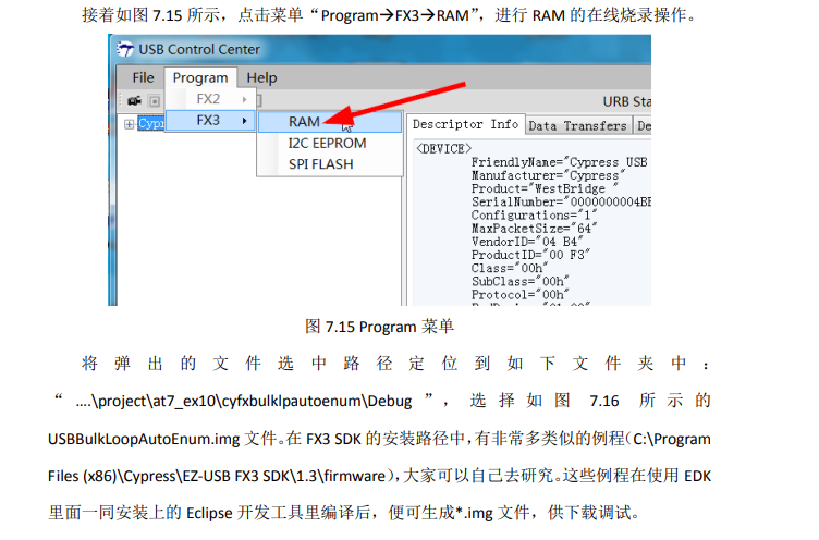 FPGA和USB3.0通信知识记录（7）—— USB3.0 控制器 FX3 实例_usb3.0 控制器fx3-CSDN博客