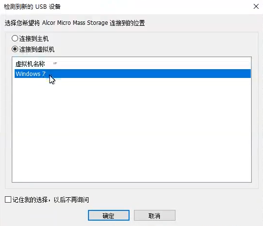 Windows驱动编程基础(下)之过滤驱动的安装和框架概述一种usb设备过滤驱动程序的自动安装方法 Csdn博客