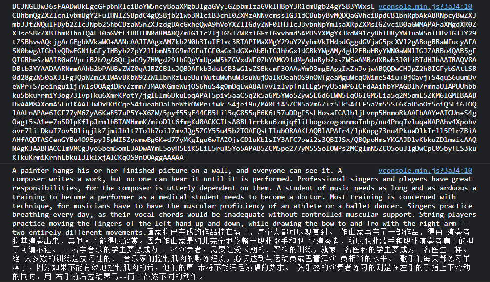 C#和JavaScript 使用 Lz4 文本压缩算法 相互压缩/解压-CSDN博客