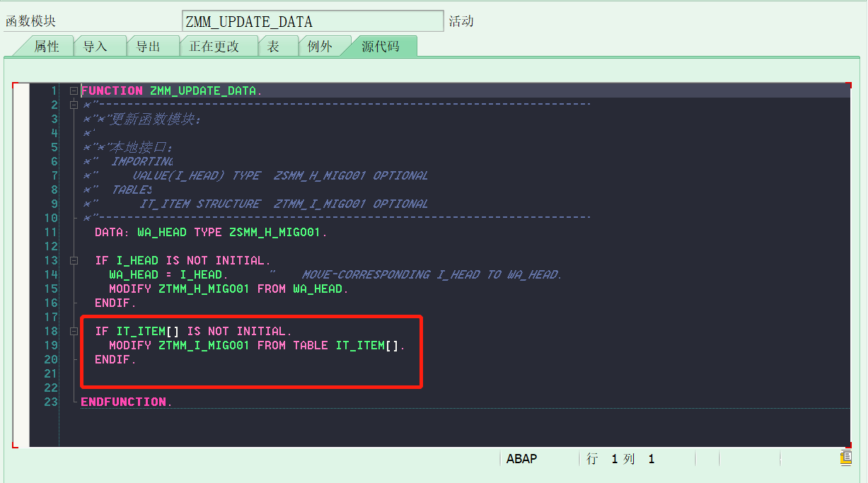 Migo project screen custom field enhancement example - Programmer Sought