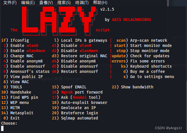 安装lscript时出现 Error Constructing Proxy For Orggnometerminalorggnometerminalfactory0连接已关闭 