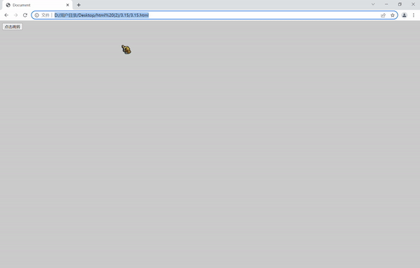 Javascript 仿新浪自动跳转页面案例倒计时5秒后返回新浪官网javascript代码 Csdn博客