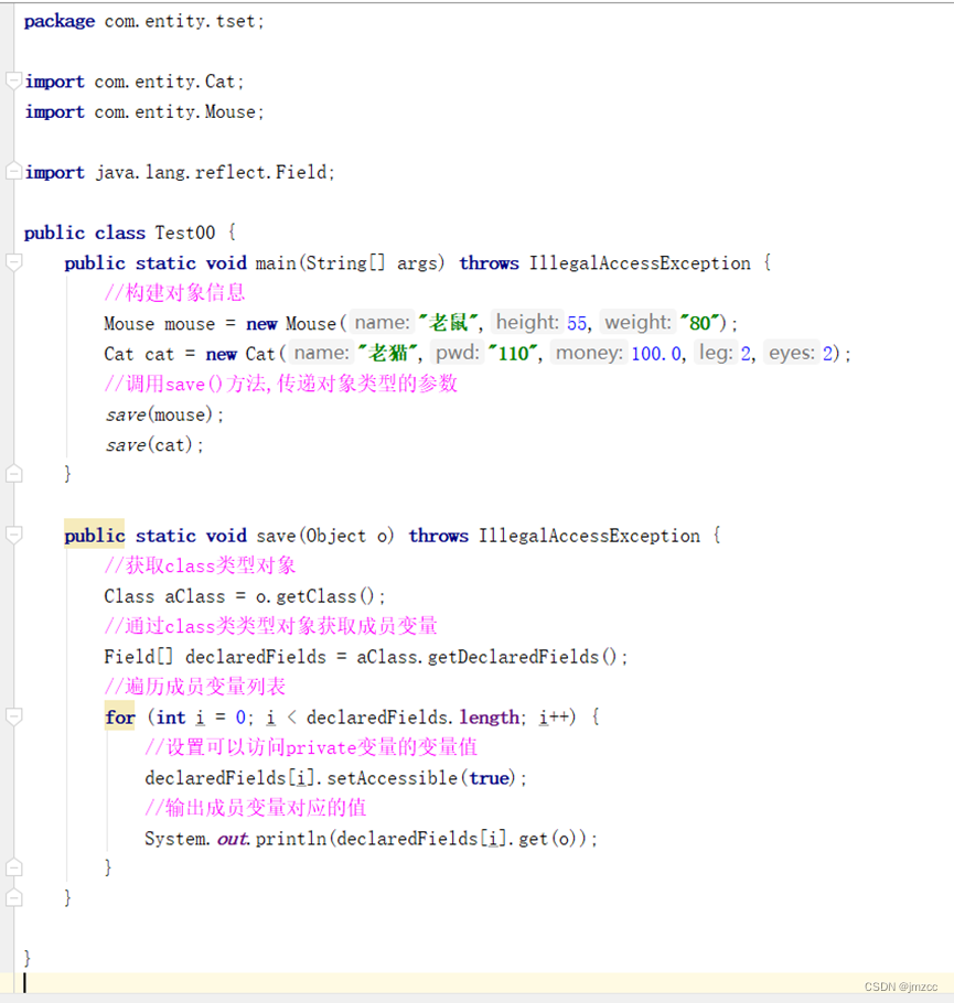 Java 反射 Csdn博客