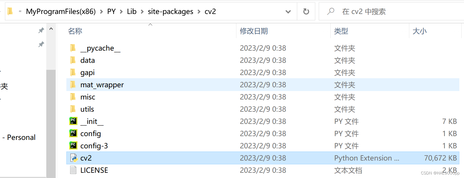 在python中找不到引用‘imread‘ininitpy‘python Init找不到引用 Csdn博客 