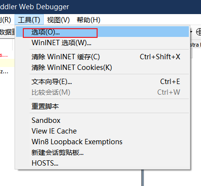 Download and install fiddler in the installation tutorial - Programmer Sought
