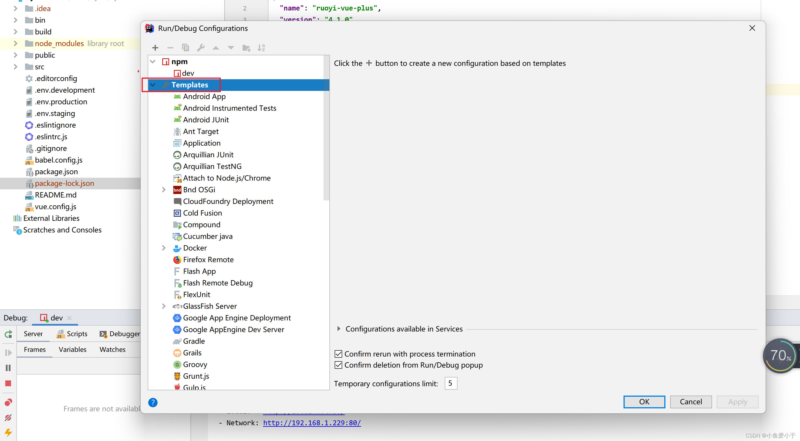 ieda如何起前端vue_idea怎么展示前端-CSDN博客
