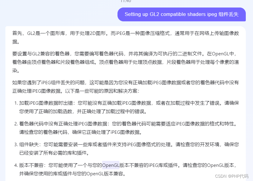 osg osgDB::readImageFile 返回空指针 已解决_osg readimagefile-CSDN博客