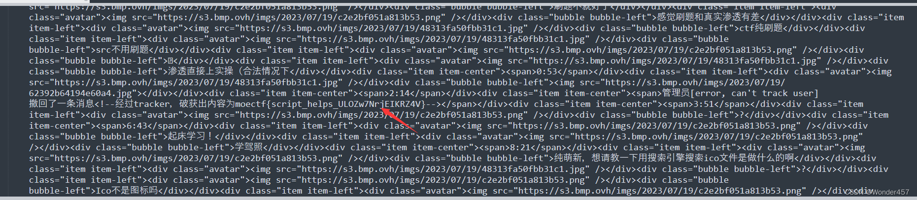 Moe CTF 2023! Write Up（一）_尊嘟假嘟在线解码工具-CSDN博客