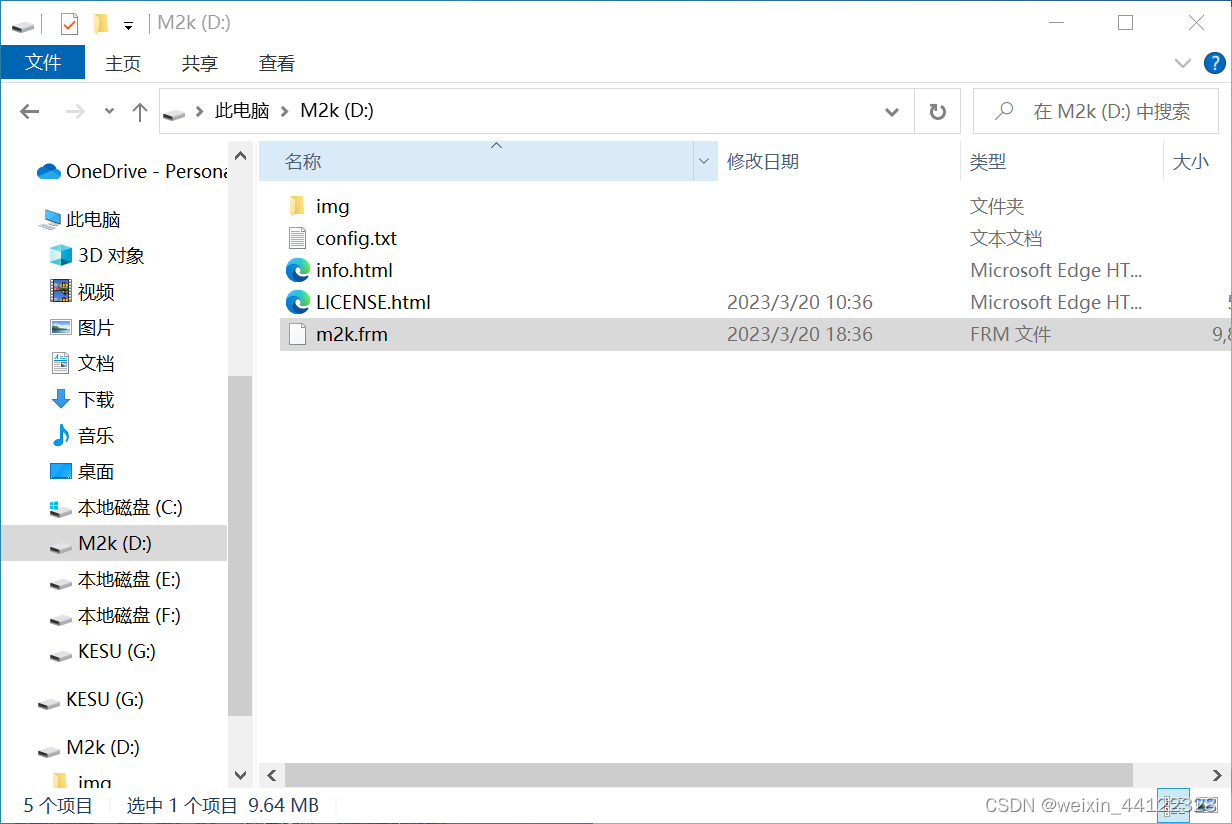 ADALM2000（M2K）固件升级教程_adalm2000 升级-CSDN博客