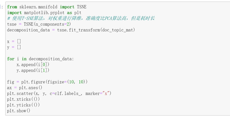 文本挖掘-实战记录（二）基于NMF和LDA模型的文本关键词提取和文档聚类_基于lda的关键词抽取-CSDN博客