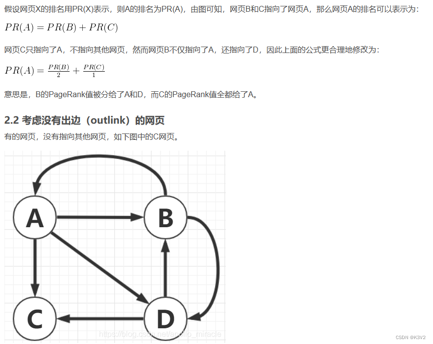 使用omp并行技术加速pagerank算法_omp 加速-CSDN博客