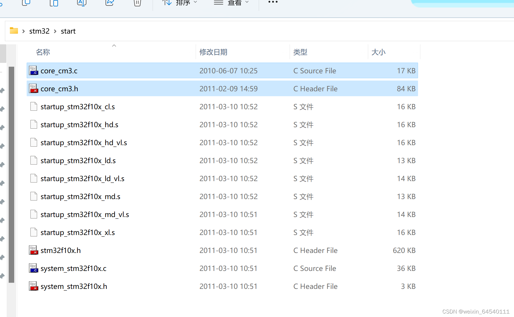 Stm32f1入门stm32f1标准库 Csdn博客 