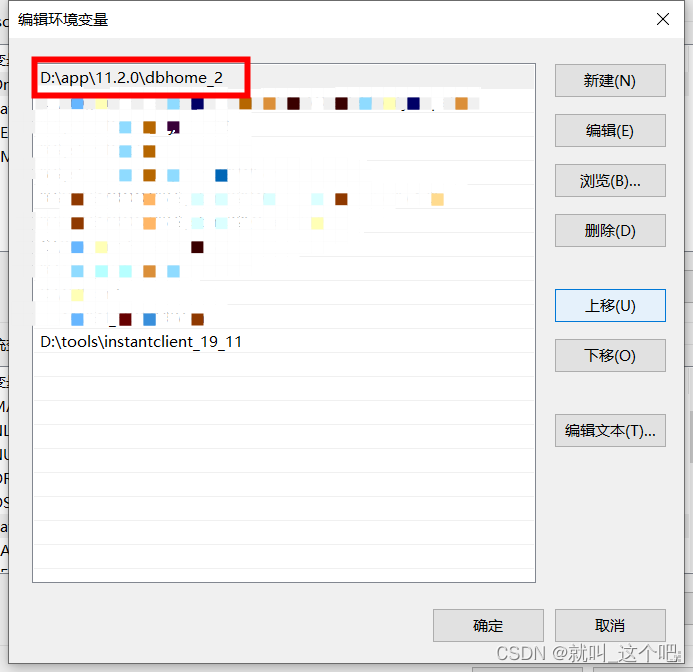 【plsql启动初始化失败initialization Error Could Not Initiallize】 Plsql不能初始化oci Dll Csdn博客