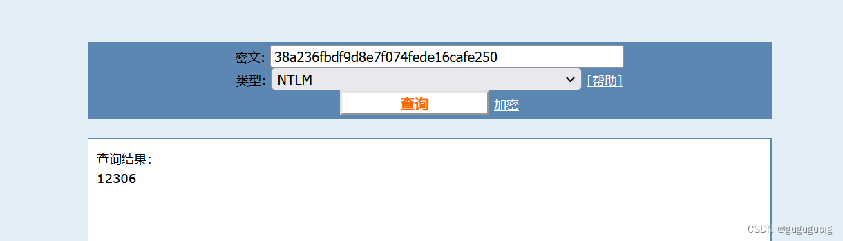 2021长安杯题解请尝试重构该网站并指出该网站的后台管理界面的入口为 Csdn博客 