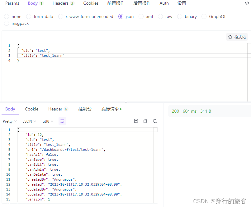 (java、Grafana、Mysql)通过api使用Grafana新手教程:安装、使用（windows版本）_grafana api-CSDN博客