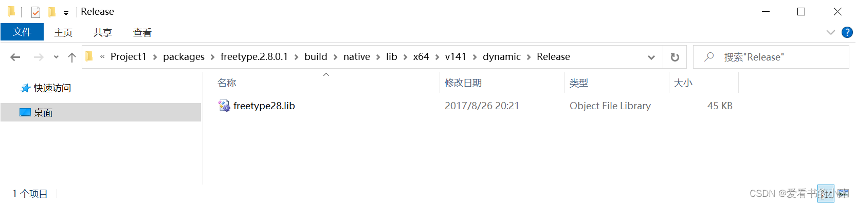【OpenGL开发】VS2017+nuget配置OpenGL开发环境_vs 配置opengl-CSDN博客