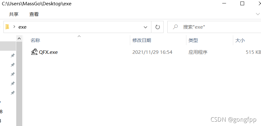 【项目】 Qt Qt 发布程序;生成exe 、添加依赖dll 库、(可选)打包成单exe (含qt Ide和vs版)windows Qt