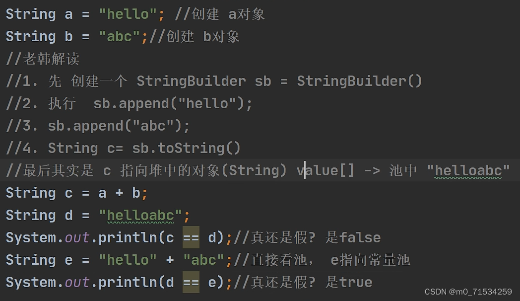 Java String Csdn博客 