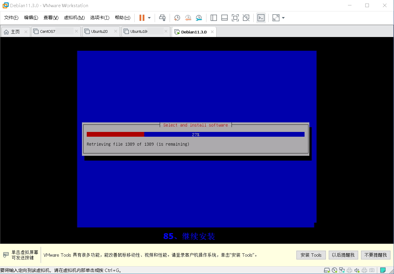 最新发布 Debian 系统的详细安装过程_debian安装sway-CSDN博客