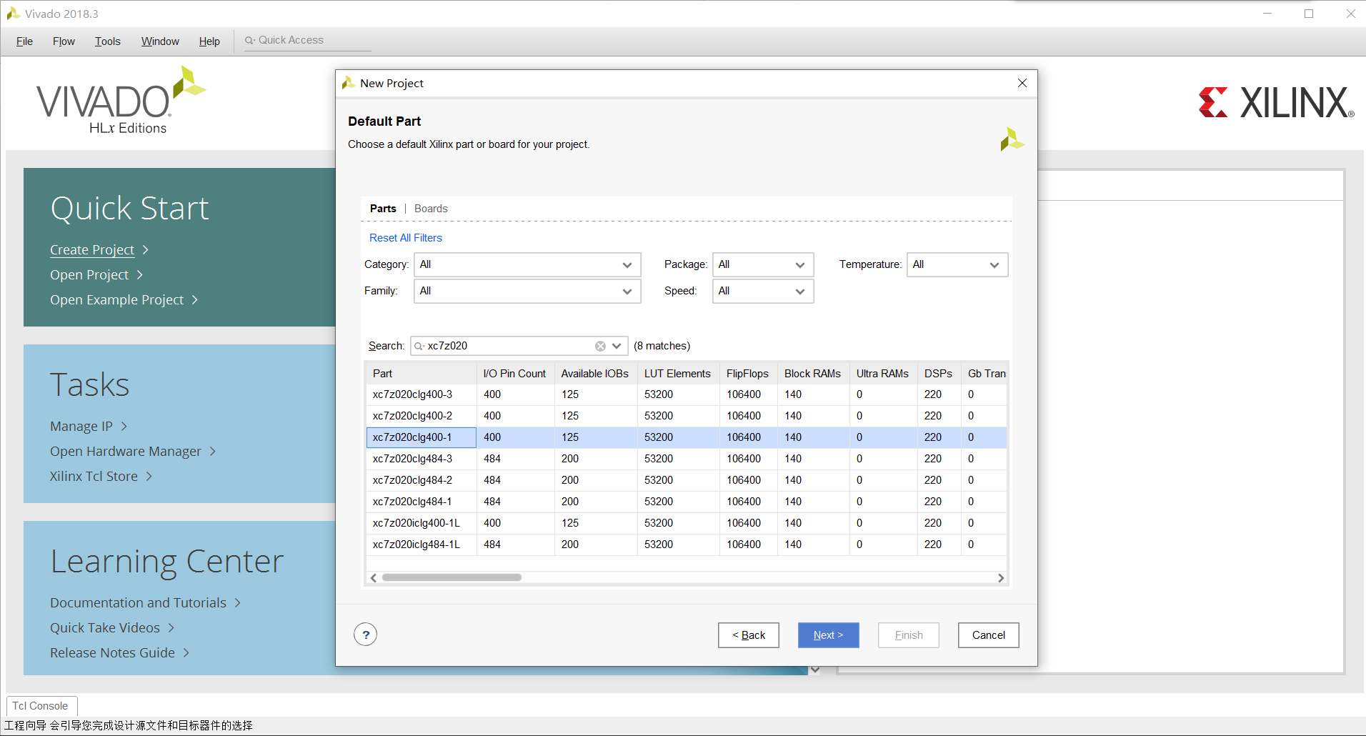 基于FPGA的UART串口通信数据回环实验_正点原子串口发送 vivado-CSDN博客