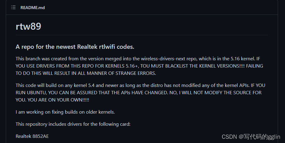 内核升级&amd nvidia显卡驱动&无线网卡驱动等问题解决方案_qualcomm wcn685x-CSDN博客