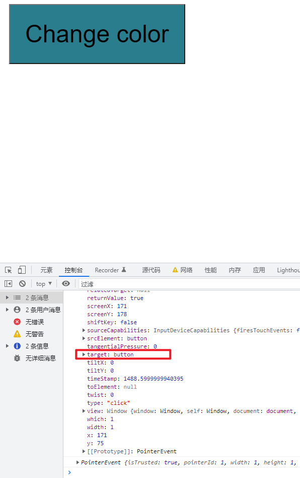 前端之JS事件events_js events-CSDN博客