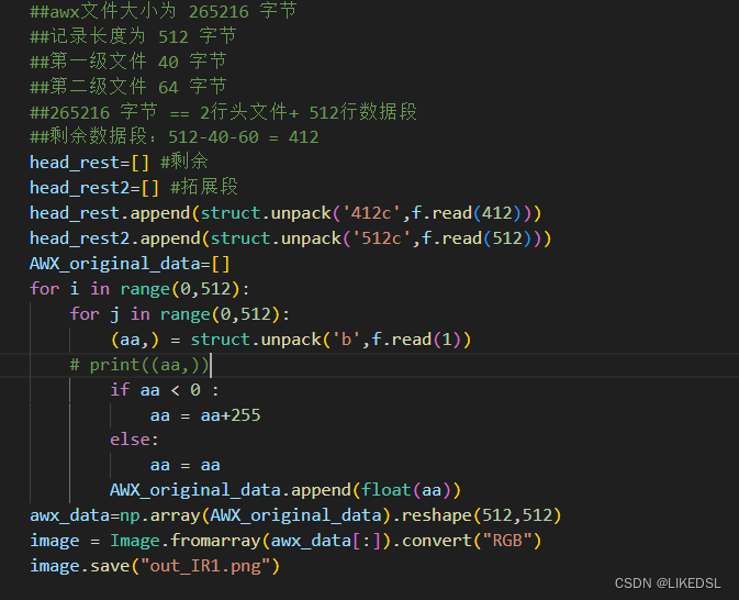 Python解析fy 2g(awx)二进制文件 Python Awx Csdn博客