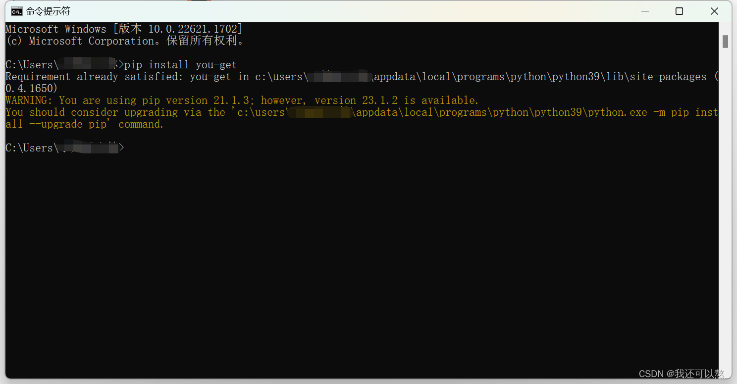 基于python的开源项目 you-get_python you-get-CSDN博客