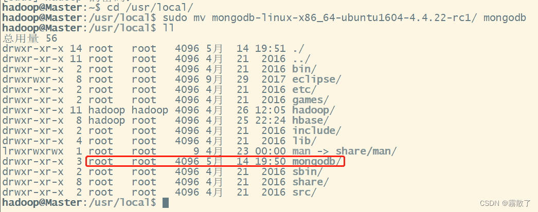 Ubuntu 16.04 —— MongoDB 4.4 安装_mongodb安装使用ubuntu16.04-CSDN博客