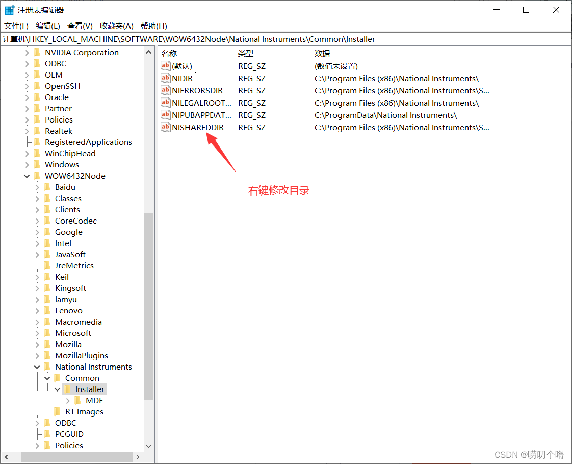 Labivew2019 32&64软件安装（自定义修改路径安装）与卸载_labview安装路径怎么改-CSDN博客